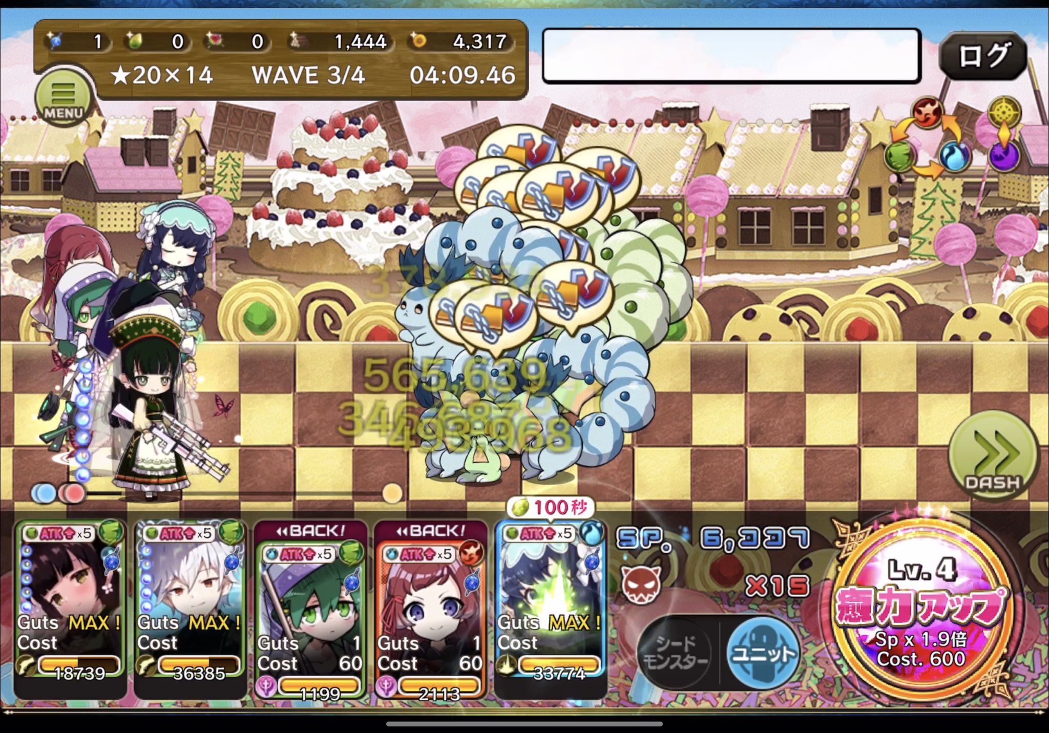 こむこむ@こむこむころん on Twitter: "★20×14突破！wave3がベルセしてギリギリだった！ 青箱は3, 6, 7, 8*2, 10, 13にあったよ！ https://t ...