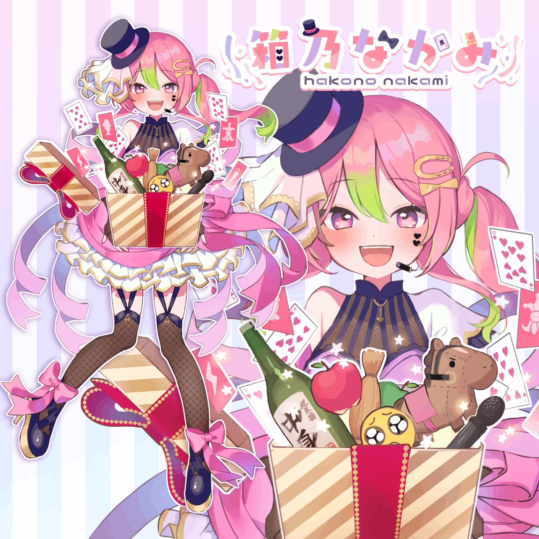 箱乃なかみ🎁🃏新人VTuber & VSinger on Twitter: "㊗本日6/10 VTuberデビュー半年記念㊗ 歌はつよつよ（になりたい）💪🎤 馬はよわよわ（現状報告）🏇💸 ...