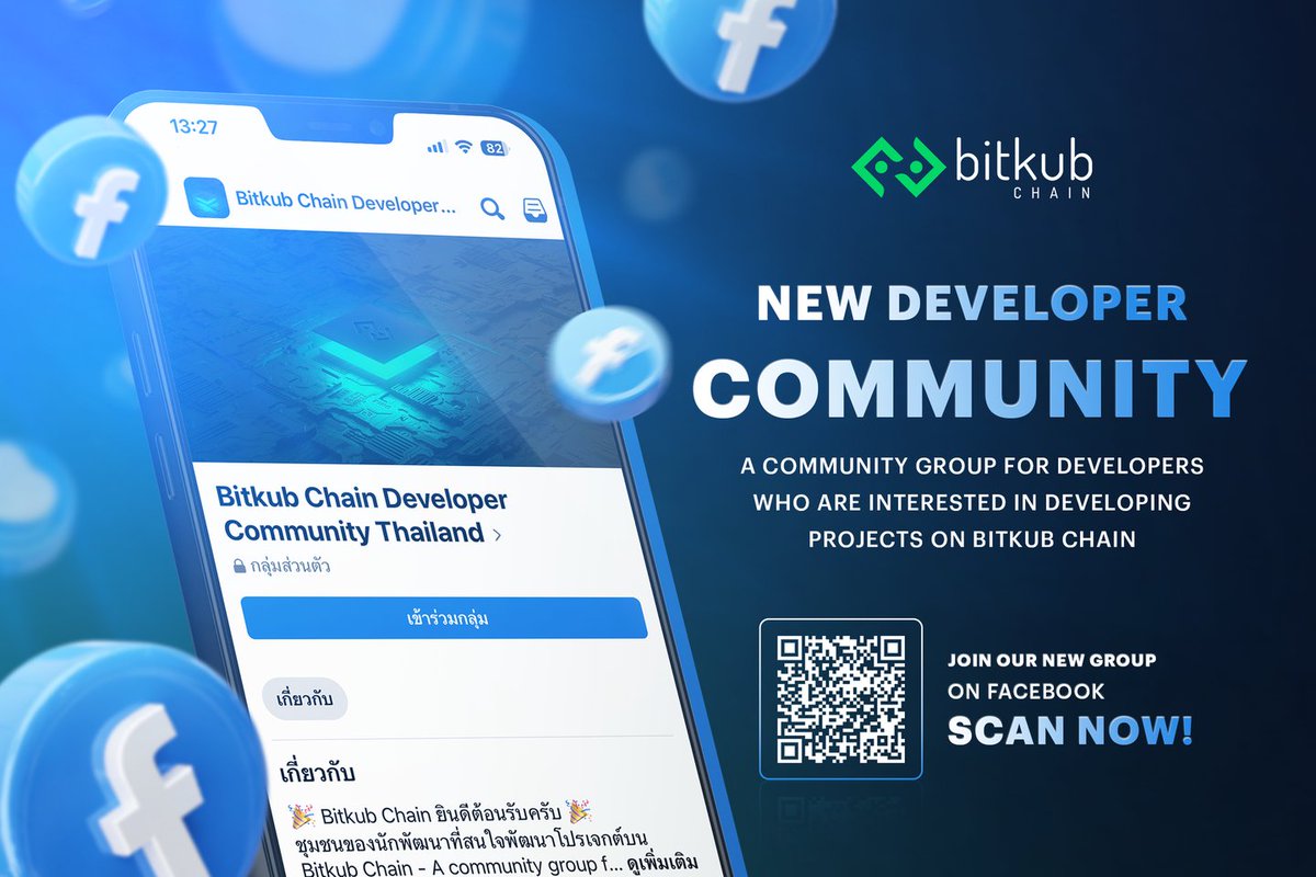 Bitkub Chain on Twitter: "🔧Join our new developer community! We invite all Thai developers to ...