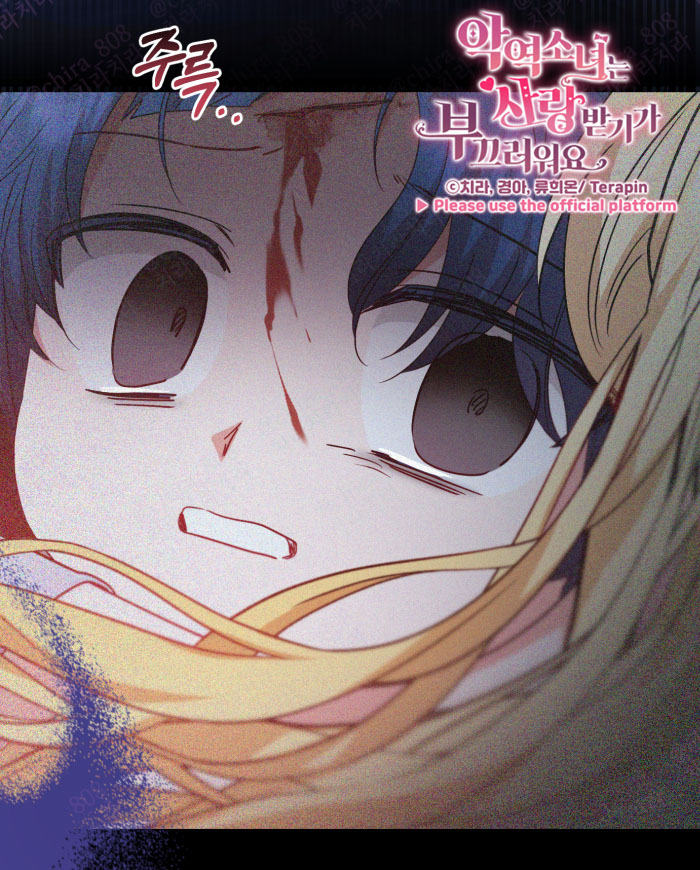 치라/CHIRA on Twitter: "💖악역 소녀는 사랑받기가 부끄러워요💖 공지가 늦었네요ヾ( •́д•̀ ;)ﾉ 악사부 36화가 업로드 되었습니다!! ️ 카카오페이지 ...