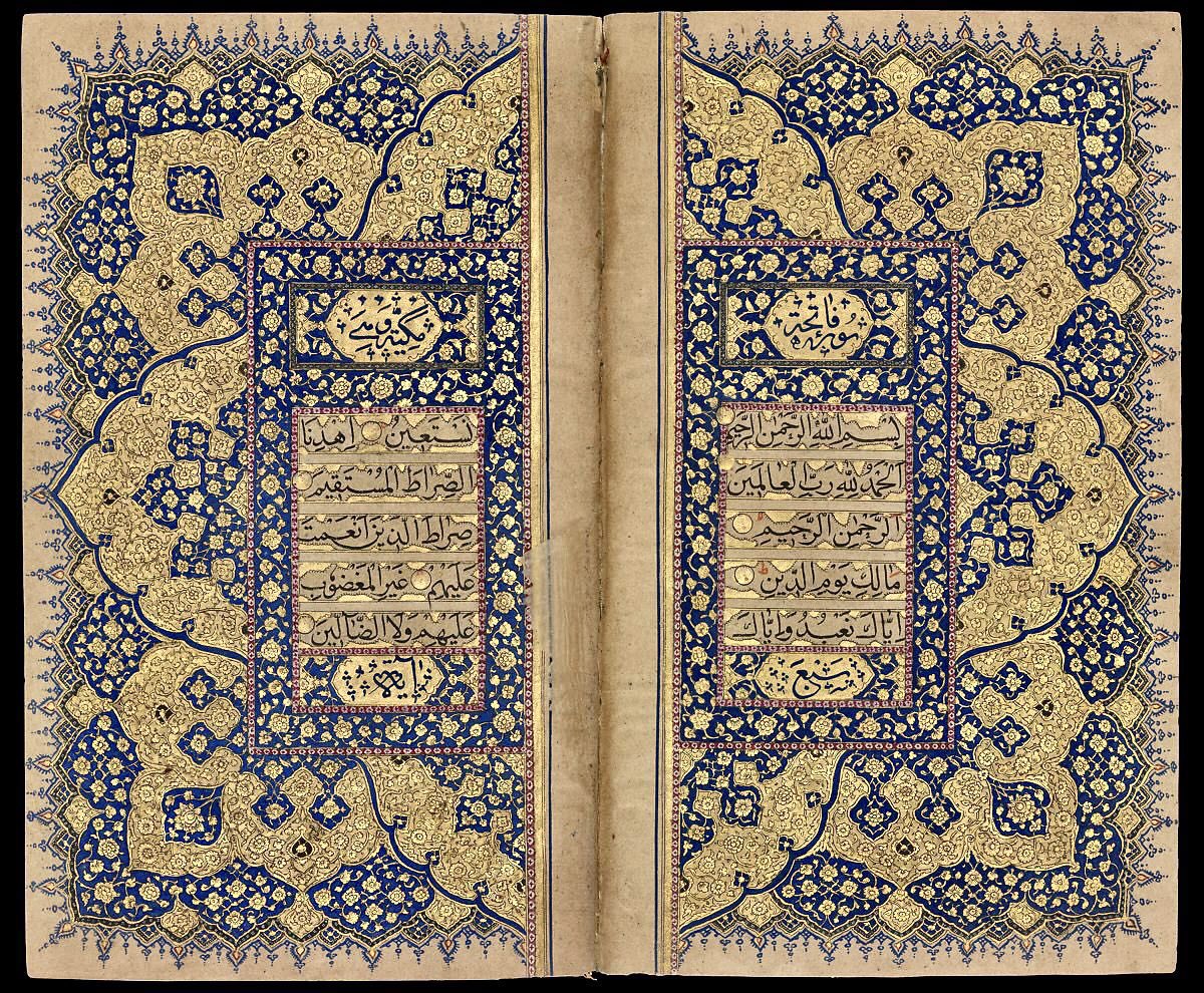 The illumination of the Quran is a form of artistic expression that ...