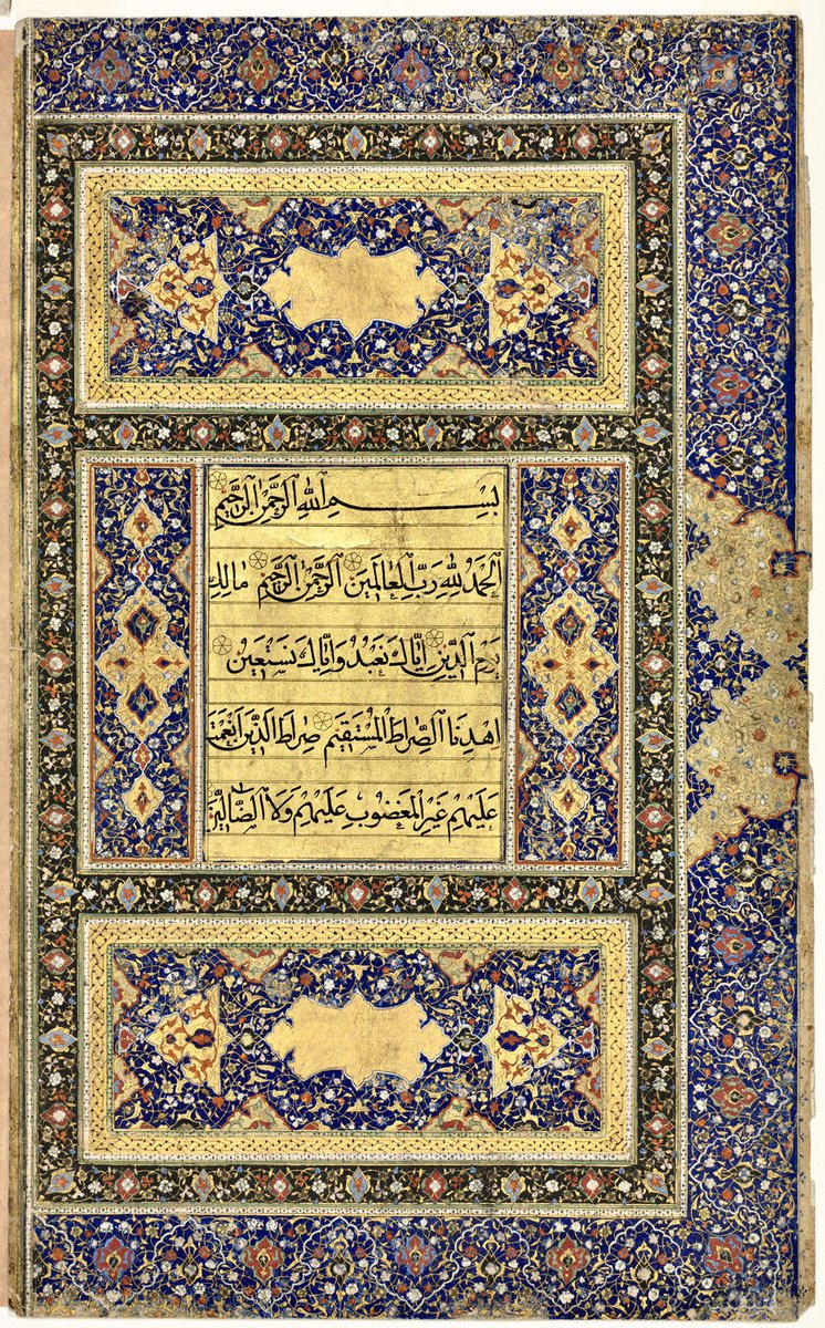 The illumination of the Quran is a form of artistic expression that ...