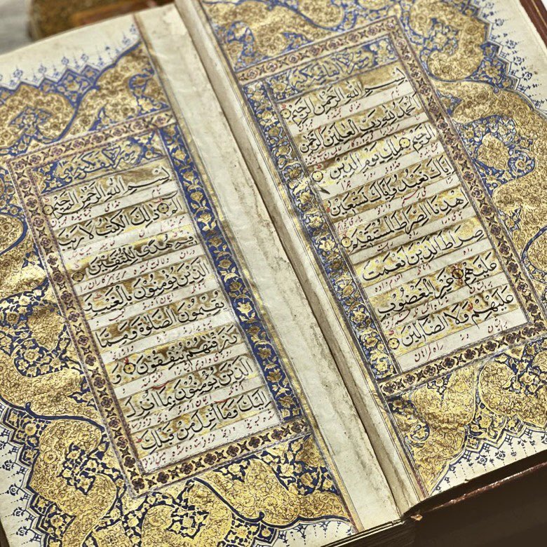 The illumination of the Quran is a form of artistic expression that ...