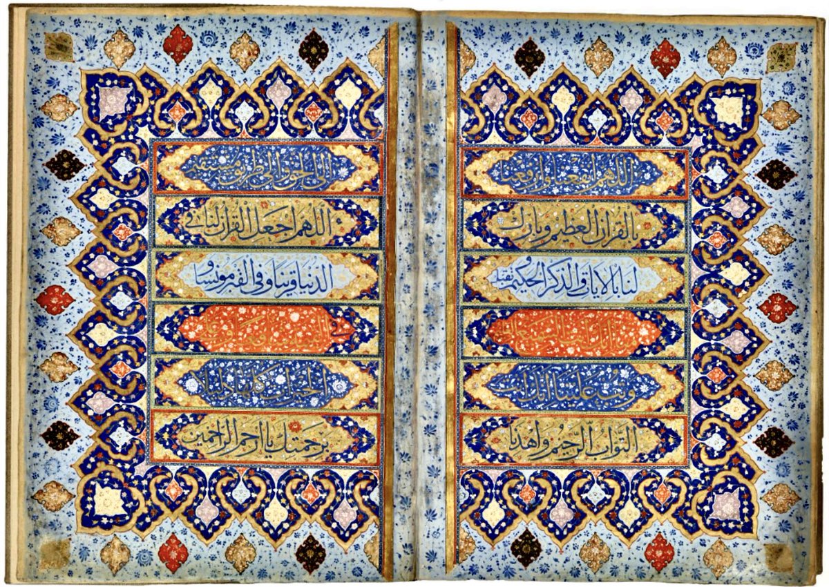 The illumination of the Quran is a form of artistic expression that ...