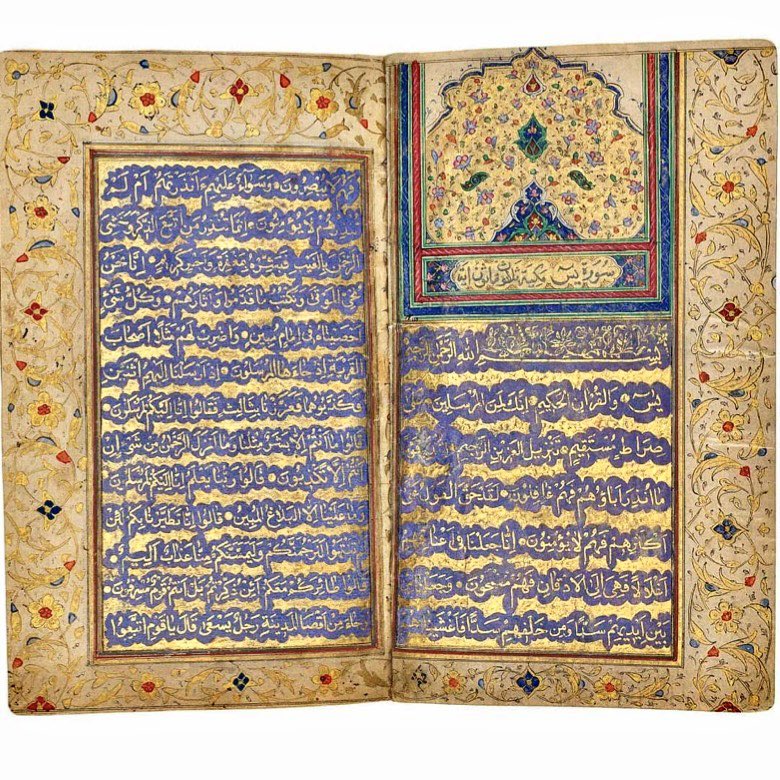 The illumination of the Quran is a form of artistic expression that ...