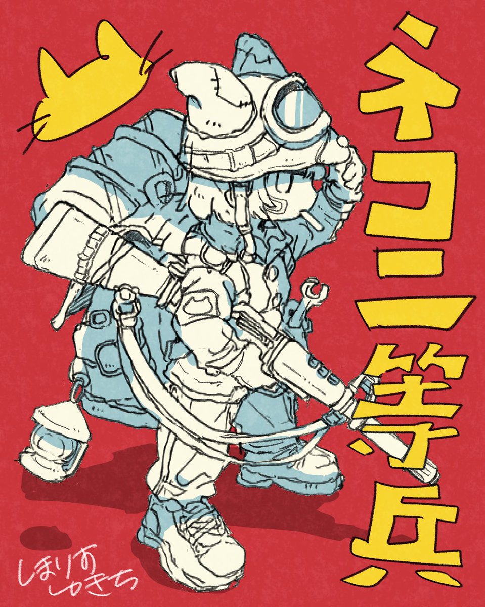 しまりすゆきち🐿 (@yukichi_nya___) さんのイラスト・マンガ作品まとめ (185 件) - Twoucan