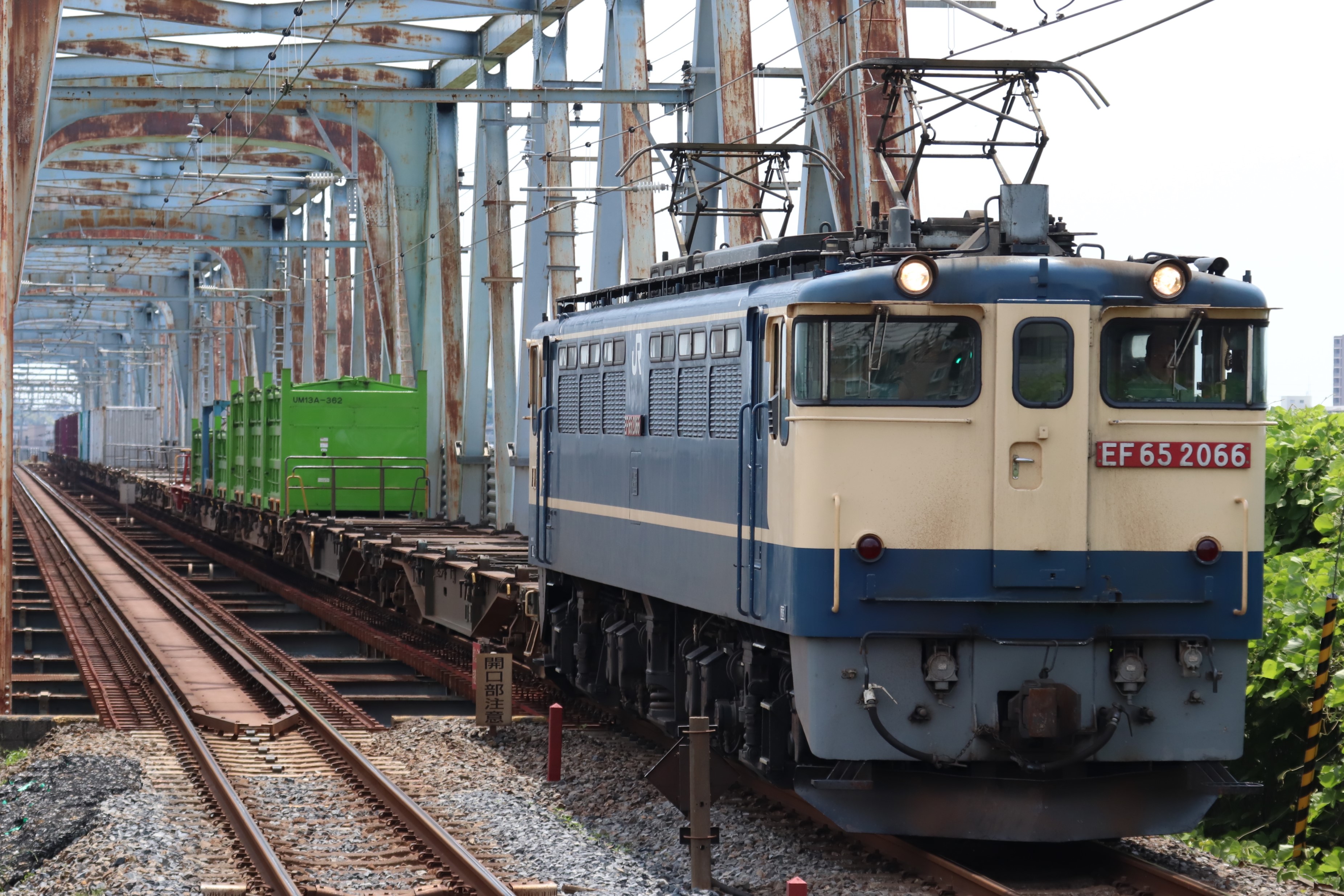 SS-20💮🎙️ on Twitter: "2023/6/8 4072レ EF65 2065+コキ16車 1091レ EF65 2066+コキ19車 3064レ EH500-4+コキ20車 配 ...