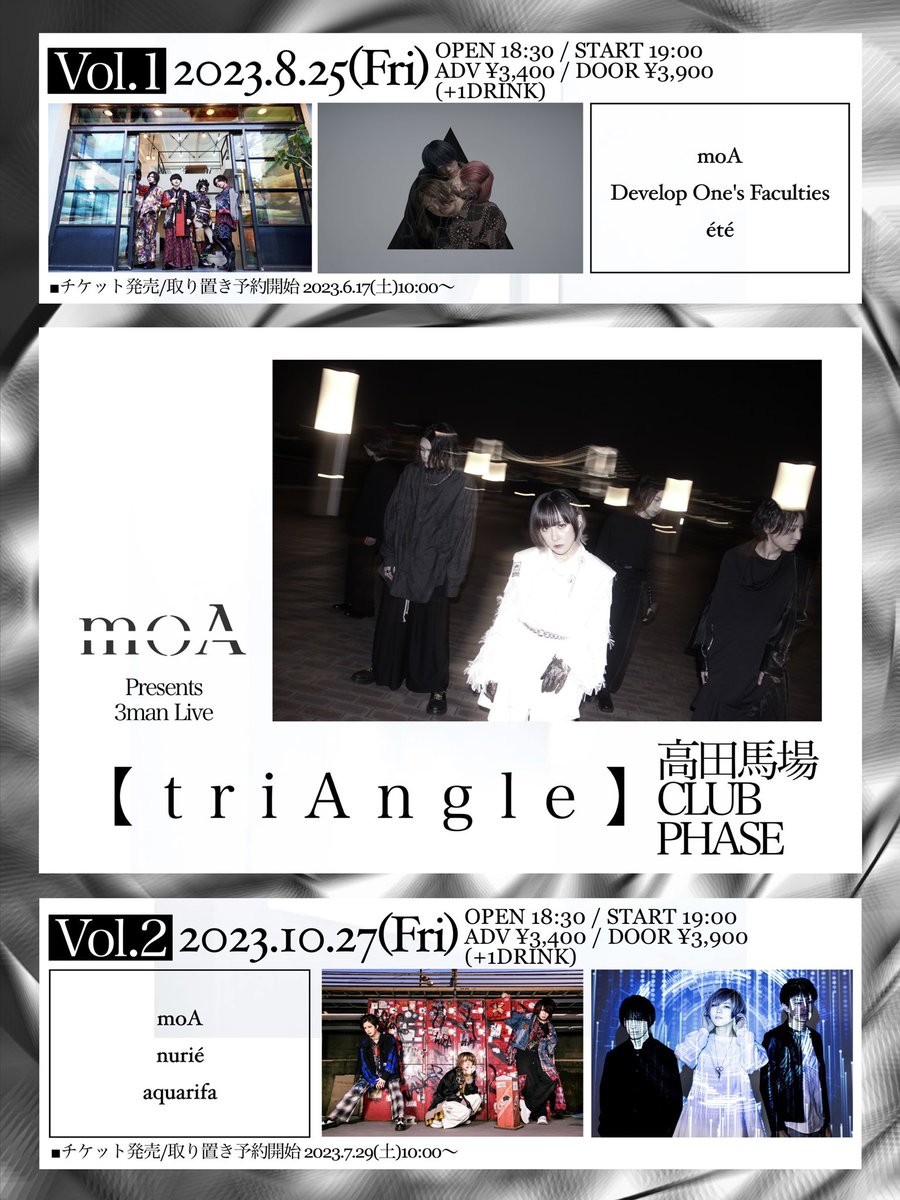 moA on Twitter: " 情報解禁 moA Presents 3man Live 【triAngle】@CLUBPHASE OPEN18:30/START19:00 ADV¥3400 ...