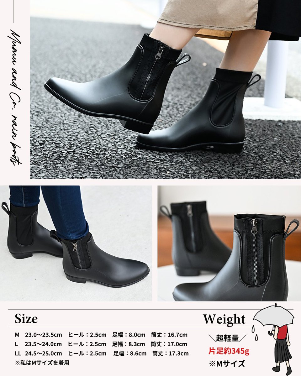 MUMU🦜5月20日、31日しまむら×むむコラボ新作発売 on Twitter: "5月31日（水）に発売された 「しまむら×MUMUコラボ レインブーツ」の再販が早くも決定 沢山の再販 ...