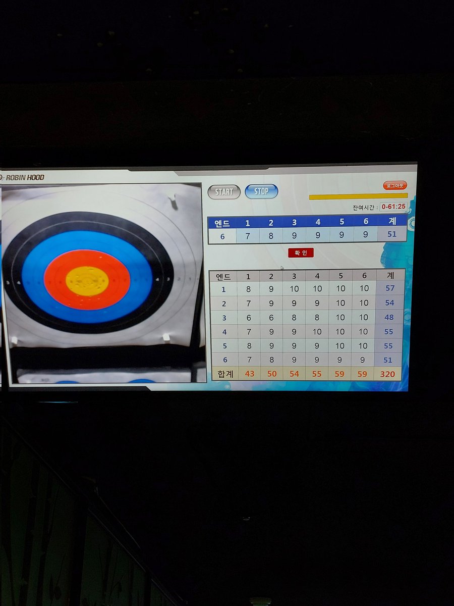 sudo on Twitter: "히히 320점 딱 맞췄다 🤩"