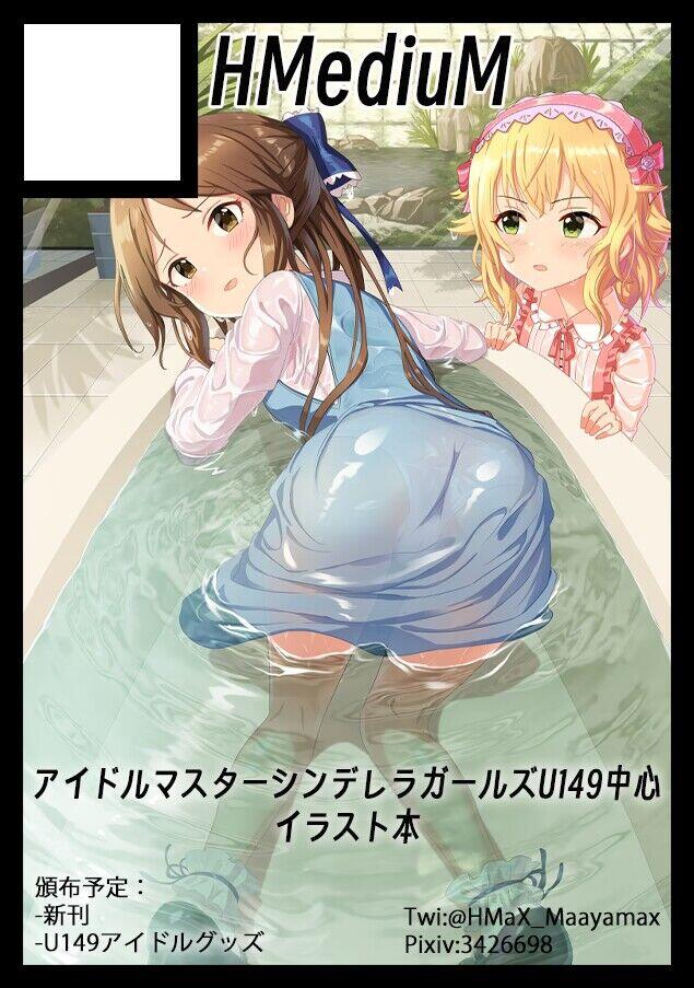 HMaX@日曜日 東 ソ56b on Twitter: "#C102 あなたのサークル「HMediuM」は、コミックマーケット102で「日曜日 東地区 “ソ” ブロック 56b」に配置されまし ...