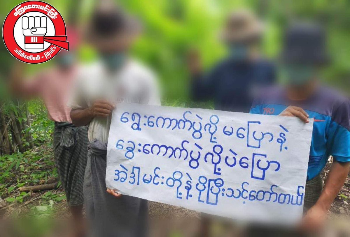 Mizzima News On Twitter ရွေးကောက်ပွဲလို့ မပြောနဲ့ ၊ခွေးကောက်ပွဲလို့ပ