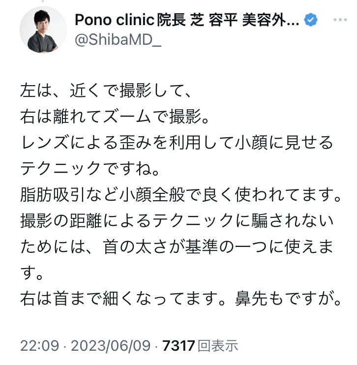 Wan ꒰ ՞•ﻌ•՞ ꒱ᴴᴱᴸᴸᴼ¨̮ On Twitter 撮影条件を揃えるのって当たり前のことじゃない？ 症例としてビフォーアフター