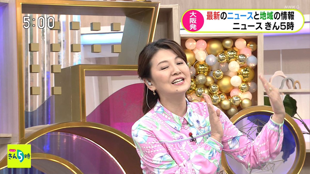 ナンガ(^O^)σ on Twitter: "#NHKニュース #きん5時 #南野陽子 #NHK大阪 #2023年6月9日"