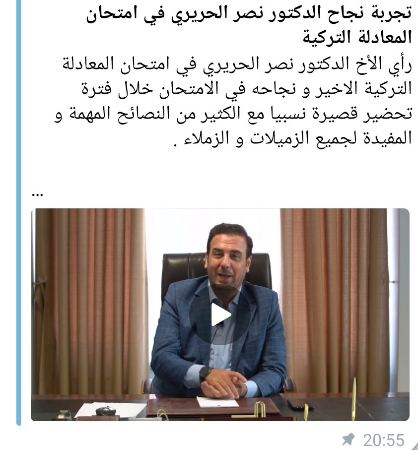 د نصر الحريري On Twitter الحمد لله الذي بفضله تتم الصالحات