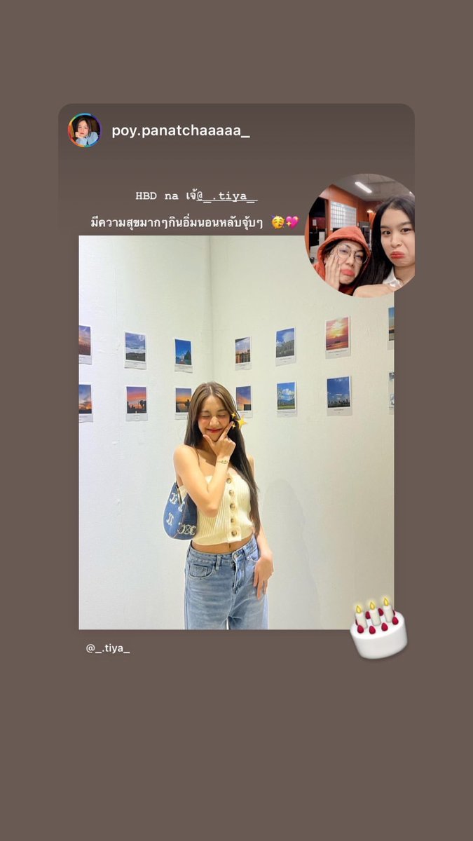 Mind 4EVE_Official FanClub {Sleep} on Twitter: "{ 09/06/23 } IG Story Update : _.tiya_ 📍https ...