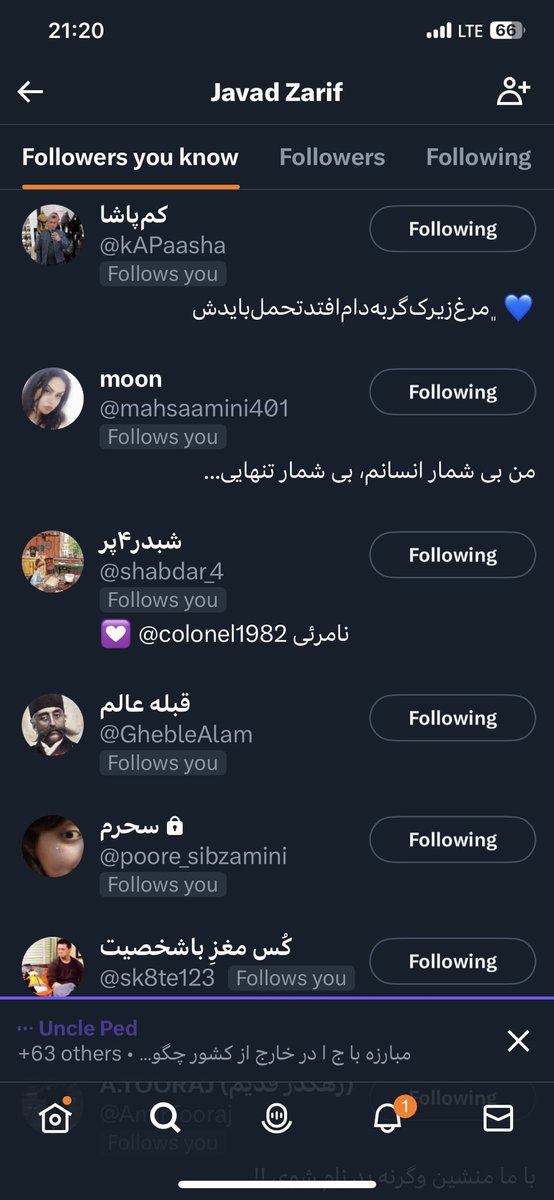 همایونی On Twitter این خونشور حرومزاده ، آدمی که مقام معظم رهخری از