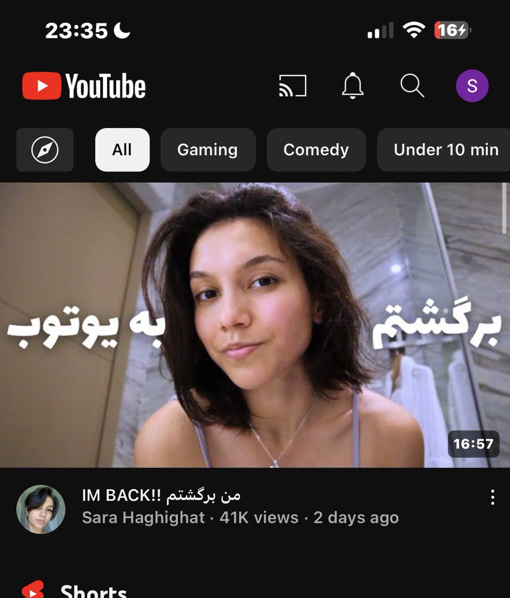 Negin On Twitter بنده خدا نه به کسی کار داره نه چیزی سرش تو زندگیه