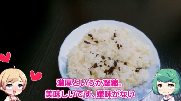 ニコニコニュース on Twitter: "京都土産に「ぶぶ漬けの素」はいかが？ https://originalnews.nico/423686 国産イワシで手間暇かけて作った“武士の保存食 ...