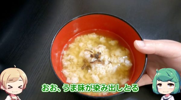 ニコニコニュース on Twitter: "京都土産に「ぶぶ漬けの素」はいかが？ https://originalnews.nico/423686 国産イワシで手間暇かけて作った“武士の保存食 ...