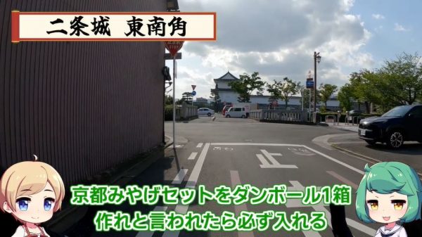 ニコニコニュース on Twitter: "京都土産に「ぶぶ漬けの素」はいかが？ https://originalnews.nico/423686 国産イワシで手間暇かけて作った“武士の保存食 ...