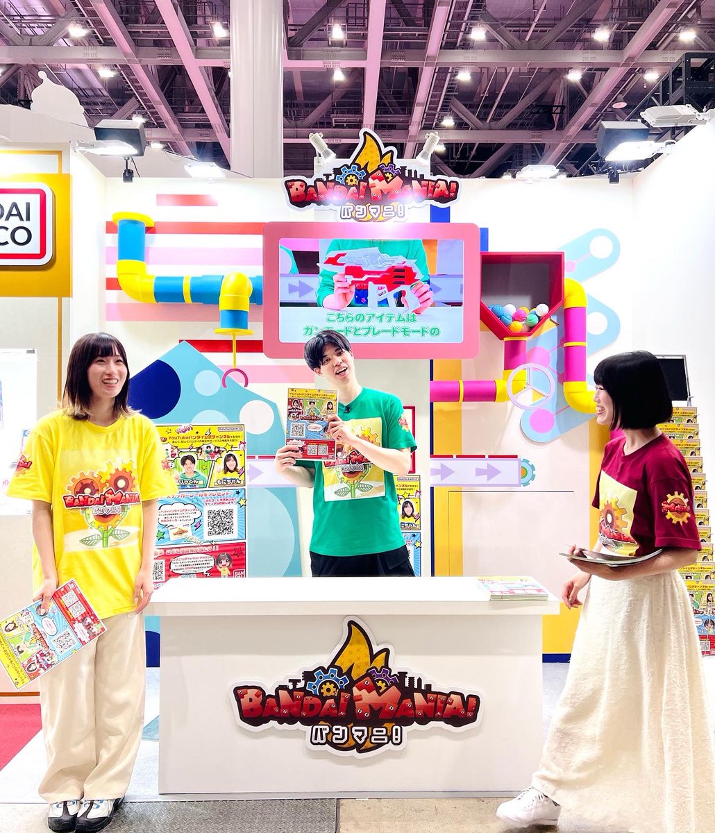 ヤンミー On Twitter Rt Tsugumi Sakurai おはようございます💕🤖 今日から 東京おもちゃショー2023