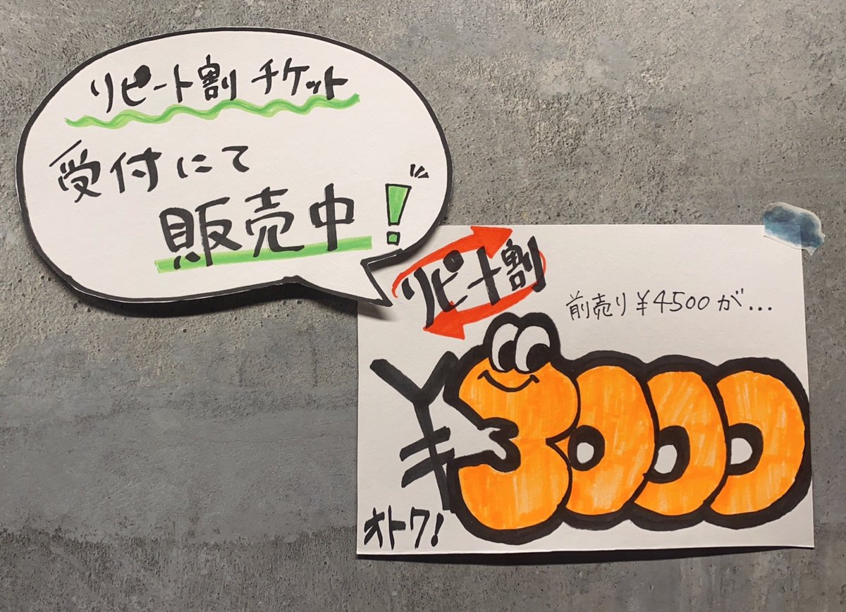 「その先の闇と光」 | 演劇･ミュージカル等のクチコミ＆チケット予約★CoRich舞台芸術！