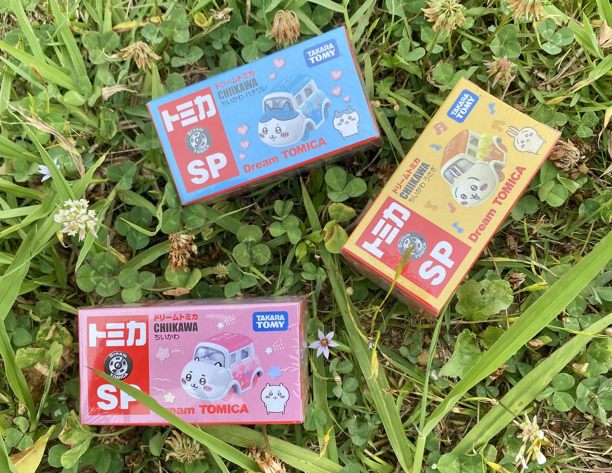 6月10日発売 トミカが大人気！ちいかわコラボまとめ | Jocee@最新ニュース