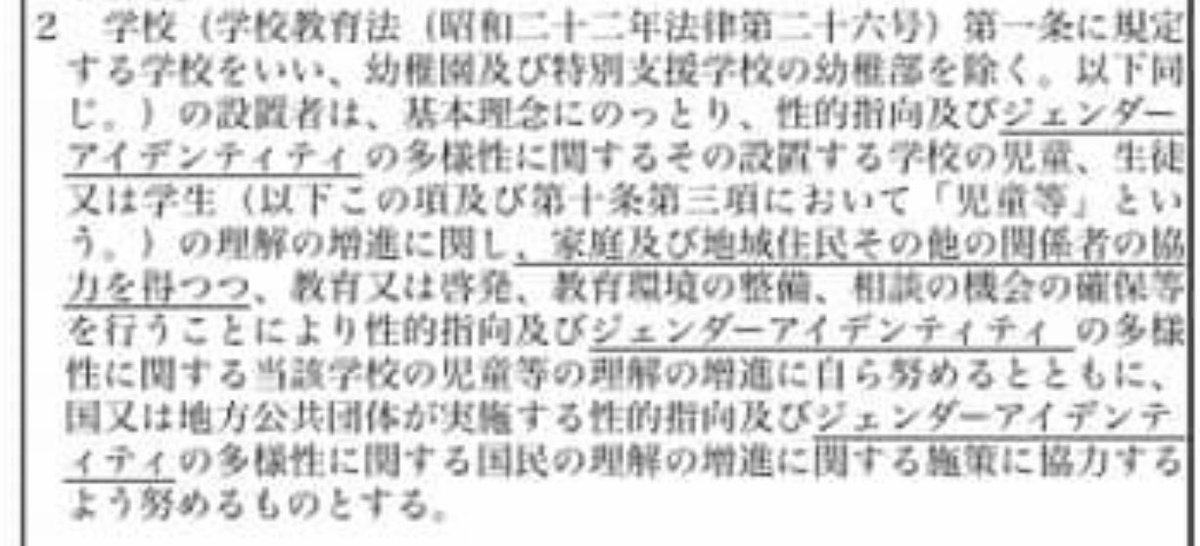 島田洋一（Shimada Yoichi） on Twitter: