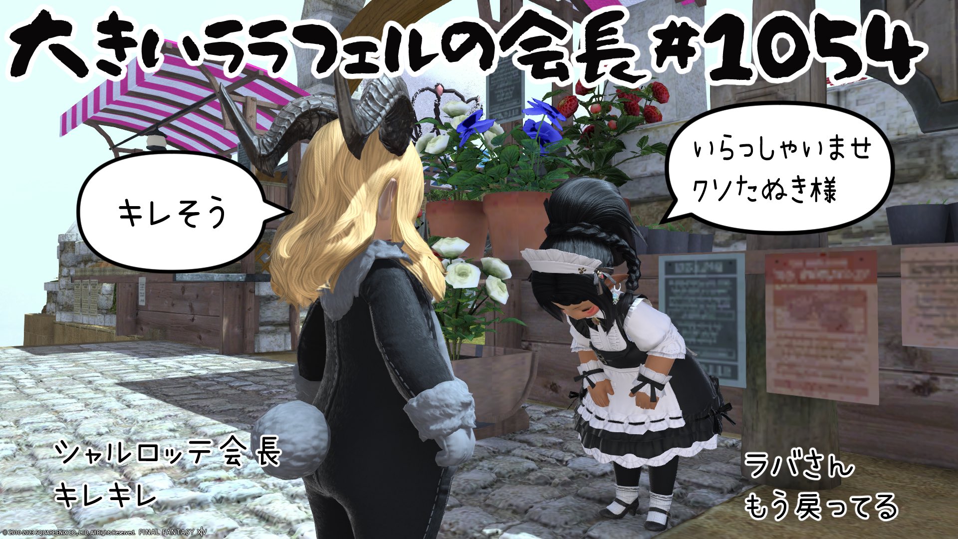 馬鳥速報@FF14 on Twitter: "【FF14】みんな天獄編N4層から「朽ちた剣【天獄】」を取得してる？7個集めれば零式に行かなくてもIL650神曲武器と交換できるので忘れずに毎週 ...