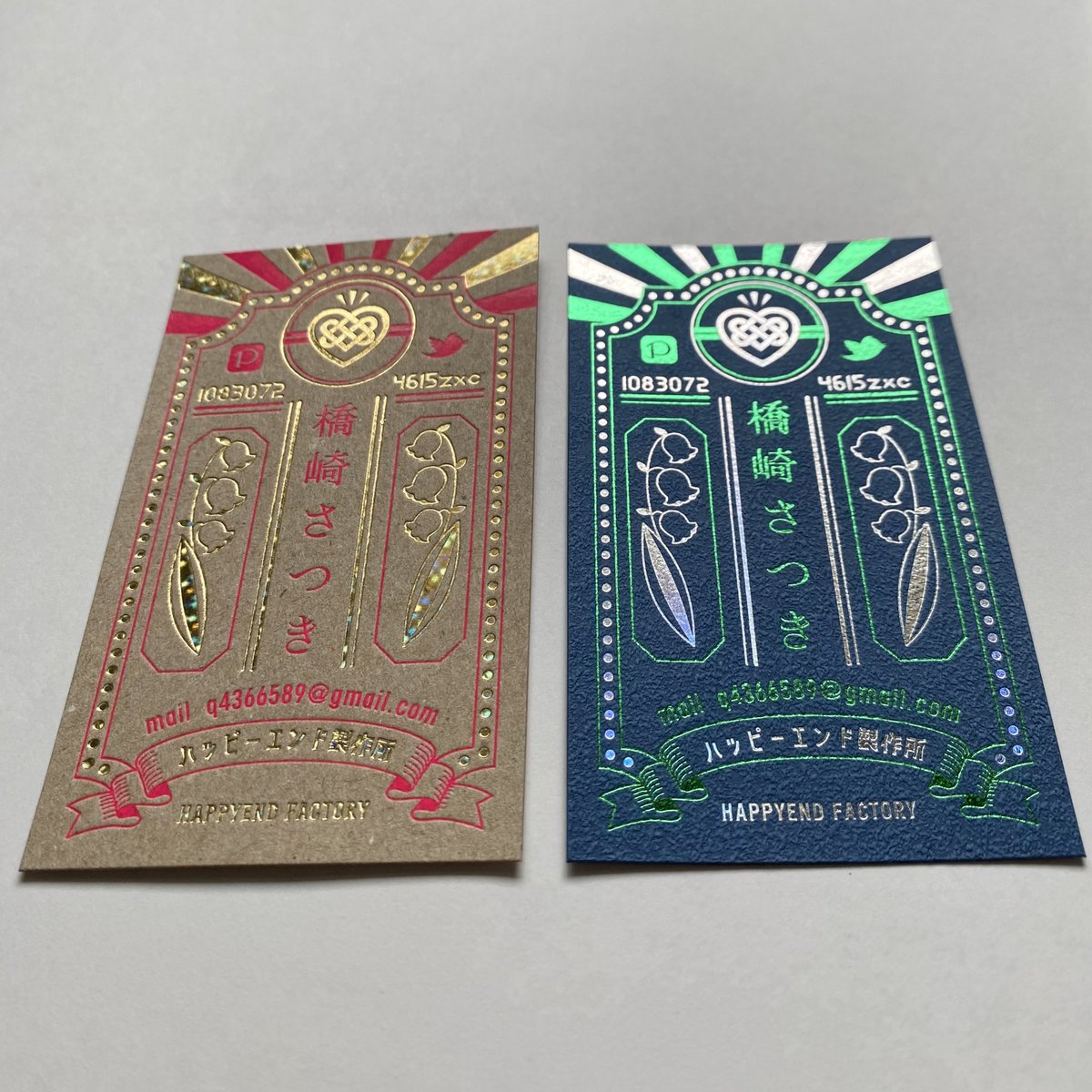 S_D on Twitter: "RT @cosmotech_no1: クラフトリプロライナーに蛍光ピンク箔（ 蛍光ピンク箔の透過性から紙地の影響もあり少し色濃く見える ）や、発売されたばかり ...