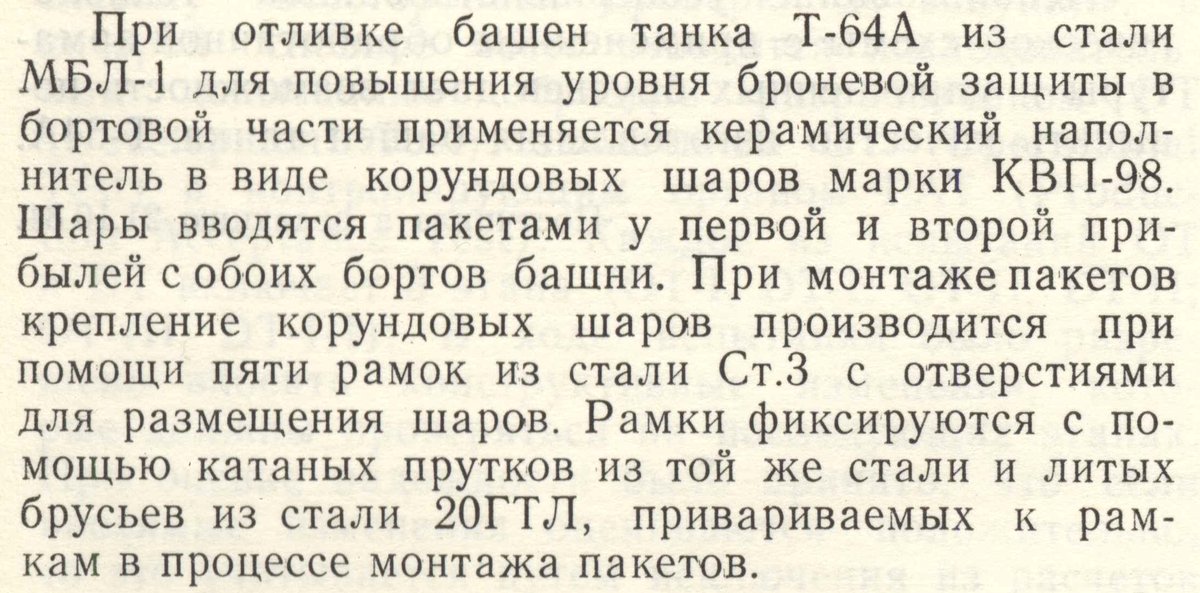 (1/16) When I did my first thread on the T-64, I mentioned that it is ...