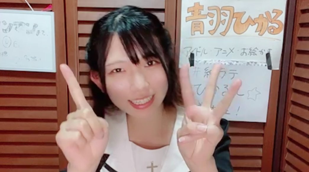 ぷよきち on Twitter: "#青羽ひかる @hikaru_syl https://showroom-live.com/r/Hikaru_Aoba #純ラテ #純粋カフェラッテ ...