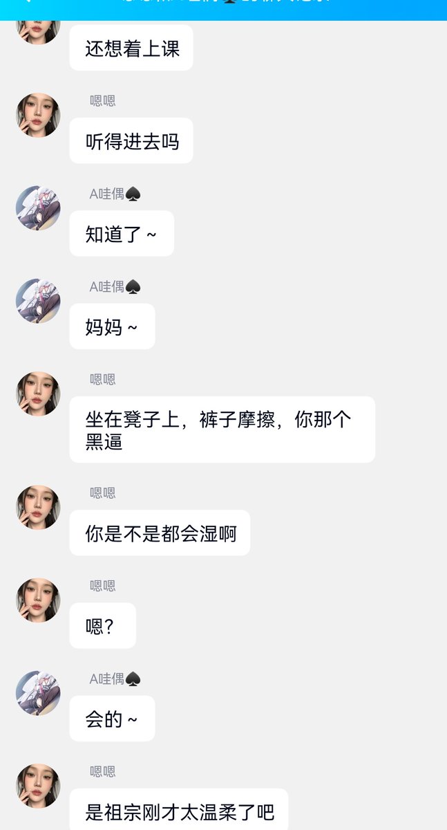 ♠️女王的母狗颖颖♠️ On Twitter 我发现了我也有绿帽倾向,昨晚主人当着我面玩其他狗狗~我兴奋的床单都弄湿了~我好反差~我居然想跪在她们面前伺候她们两个玩啊~