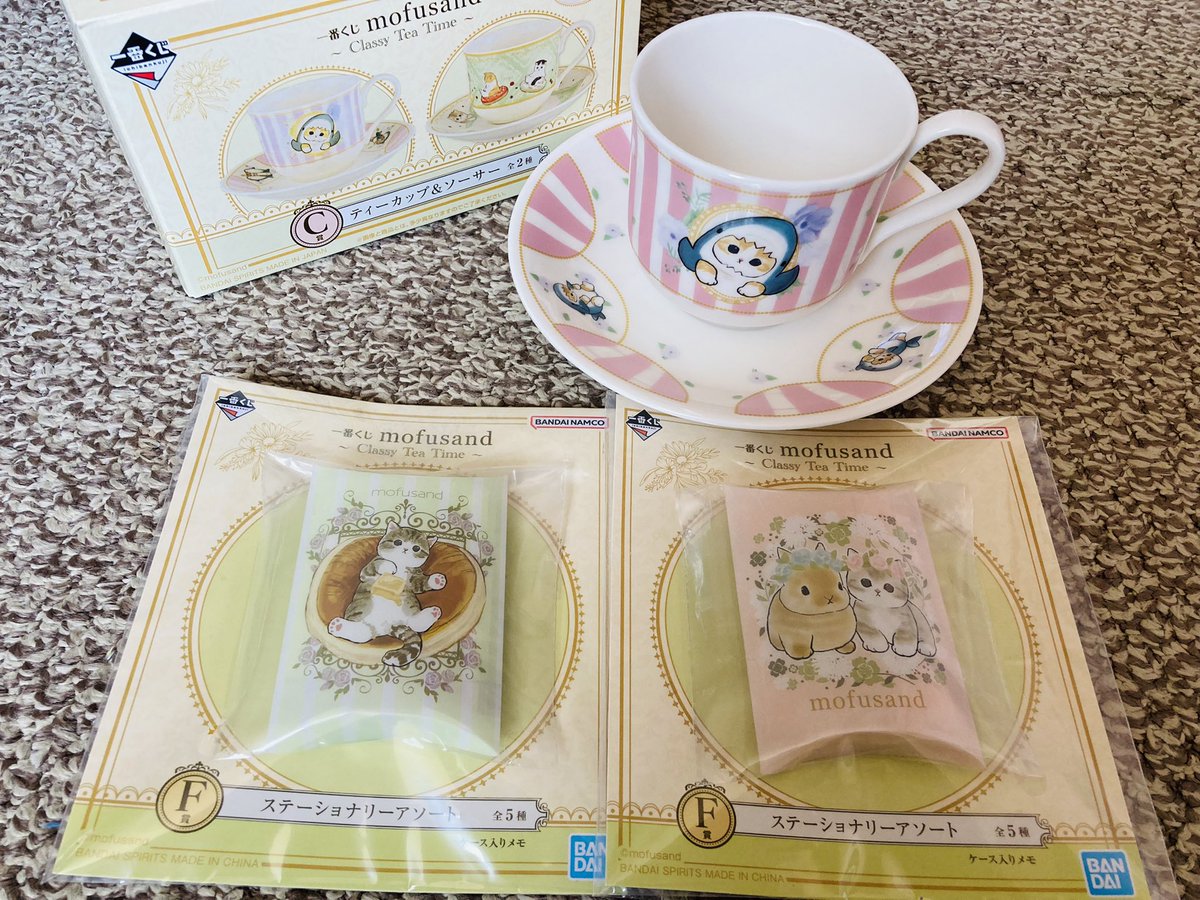 6月10日発売 モフサンド 一番くじが大人気！取り扱い店舗は？ -page2 | Jocee@最新ニュース