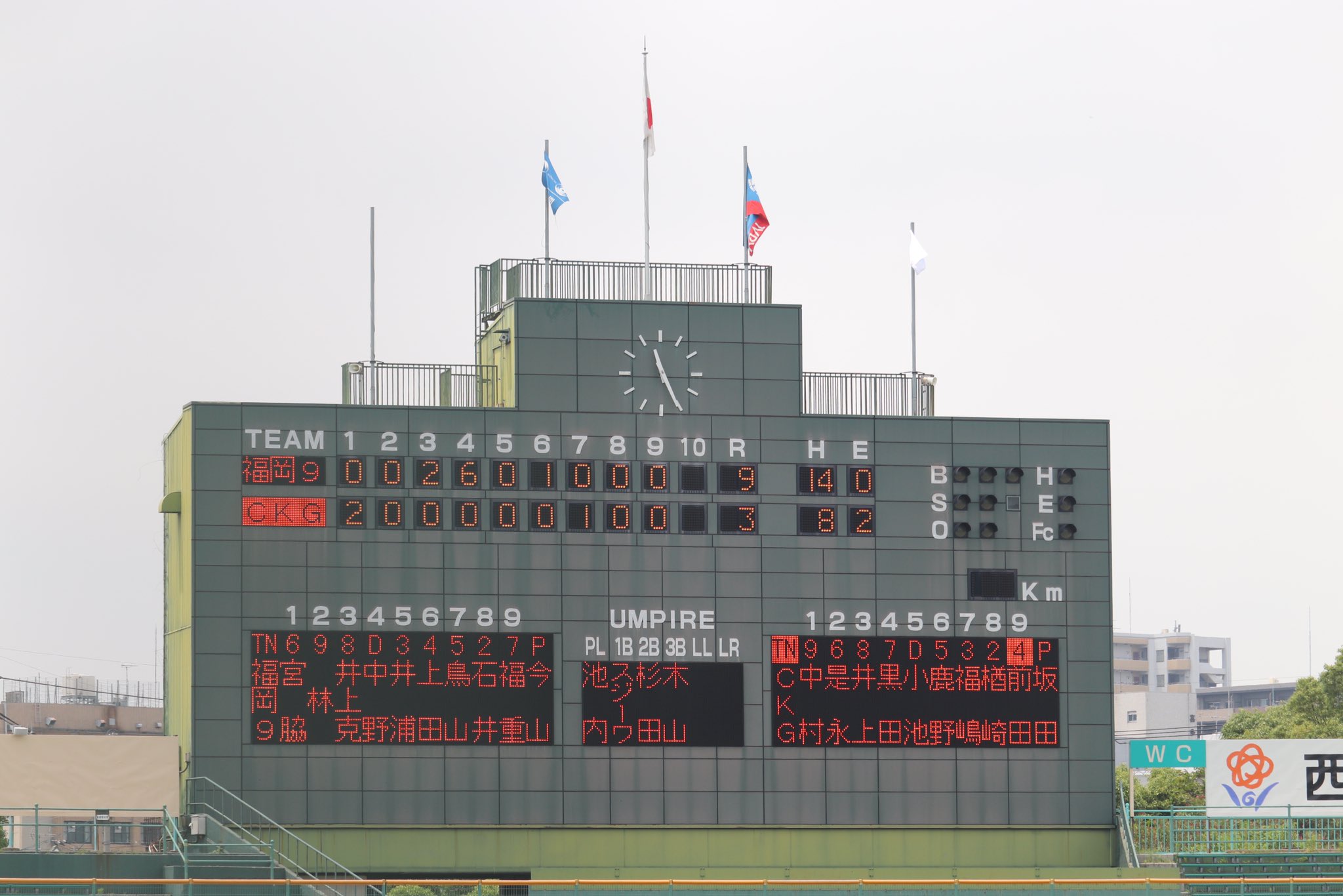 ぶるっく On Twitter クラブ選手権福岡県予選 第1試合 終了 Ckgアカデミー 3 9 福岡オーシャンズ9 福岡9 002