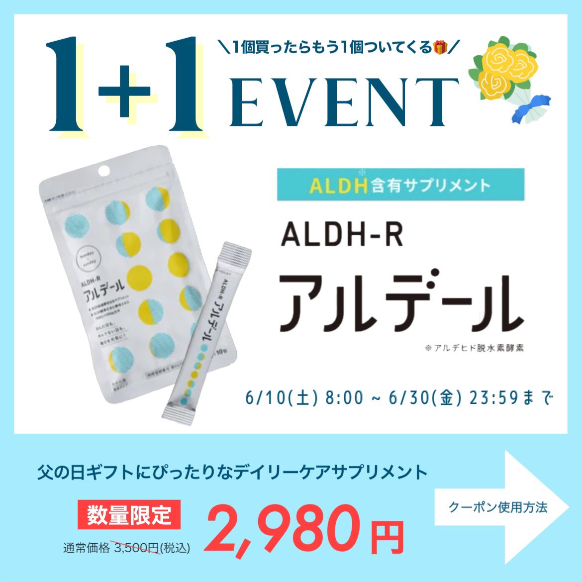 【公式】アルデール ALDH-R (@aldhr_official) / Twitter