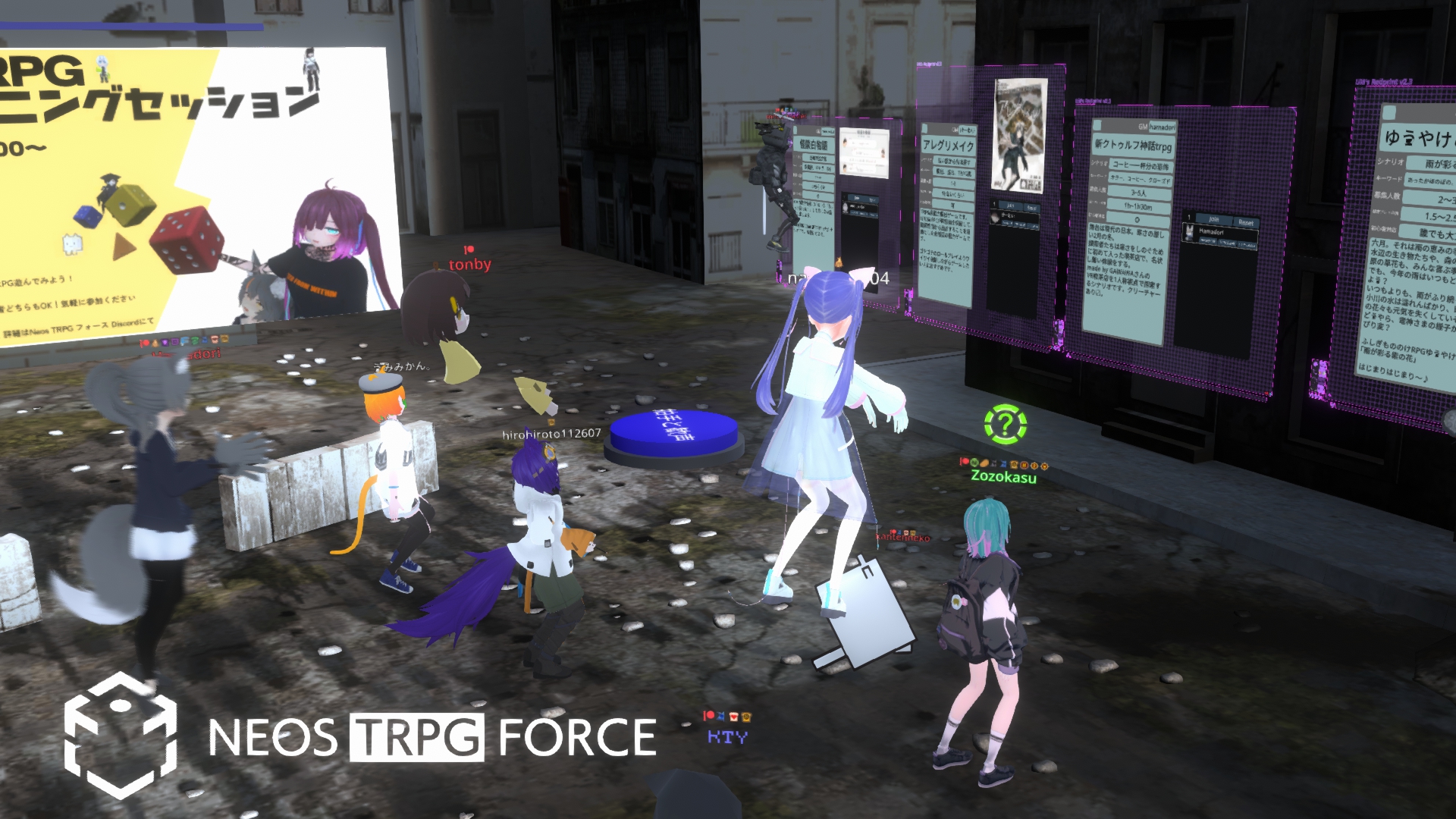 よっしー@VRでTRPGを遊ぼう！ (@trpg_yoshi) / Twitter