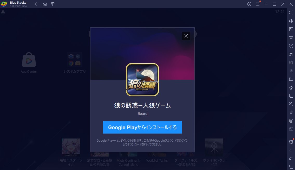 BlueStacks 4 released with significant performance improvements for ...