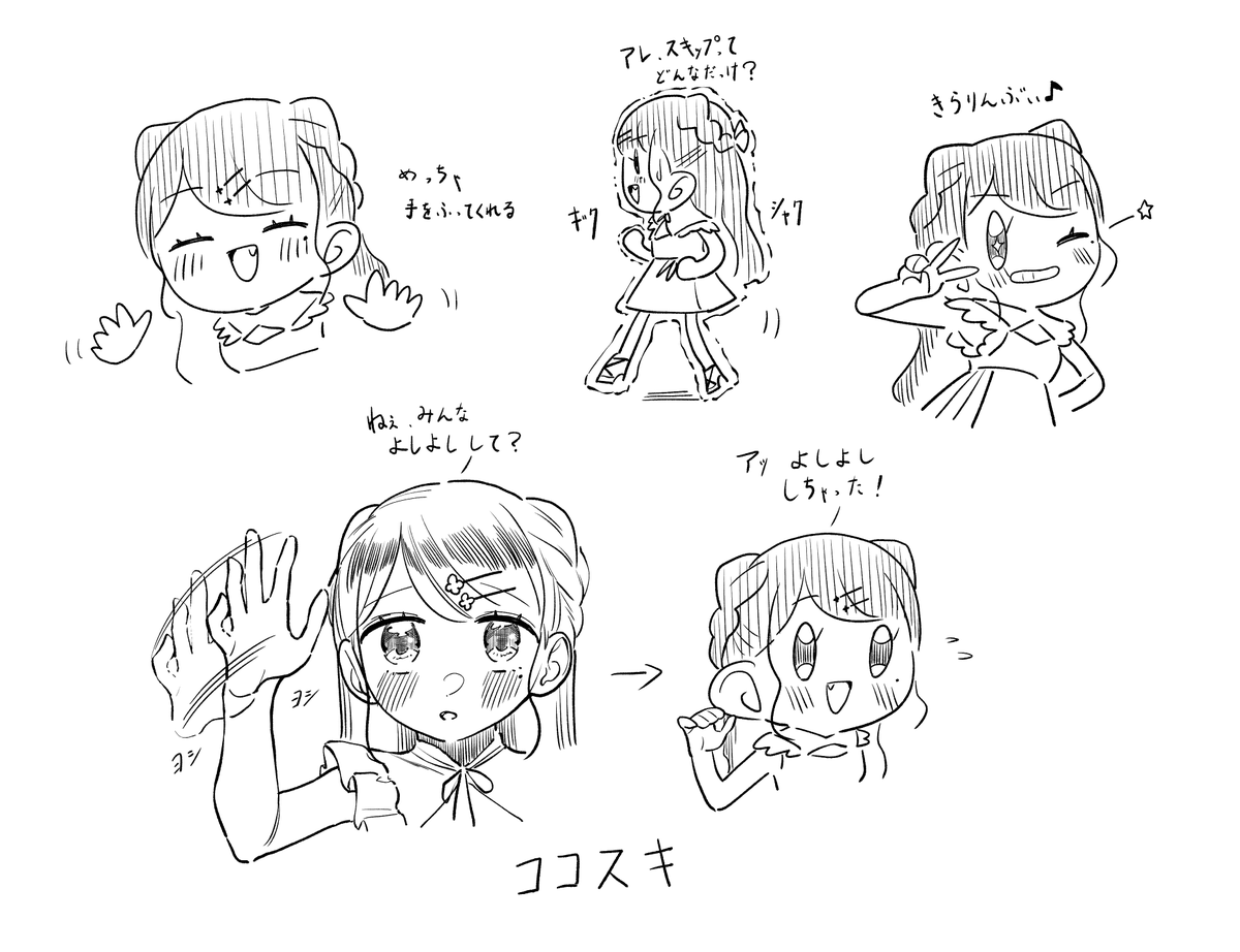 「nzn 3D」芦本ぞうりの漫画