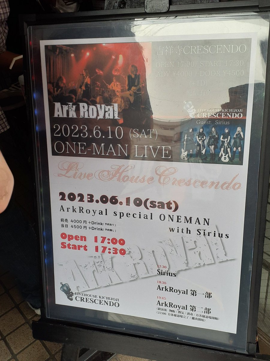 Björn Piske on Twitter: "RT @rhzEgr2val11K9x: 本日の現場"