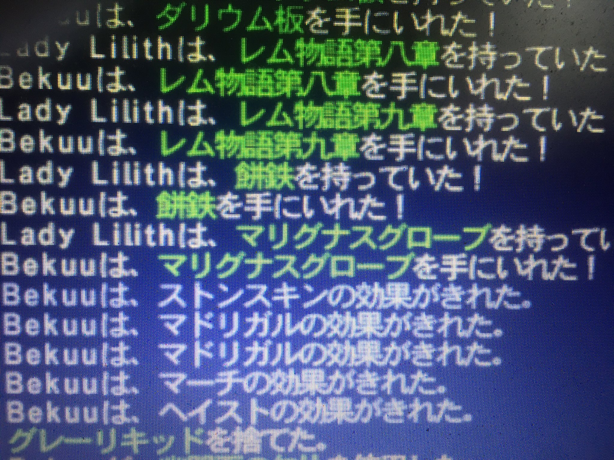 FF11ベクウ@おでん on Twitter: "キタワァ https://t.co/OTUsruM7Lo" / Twitter