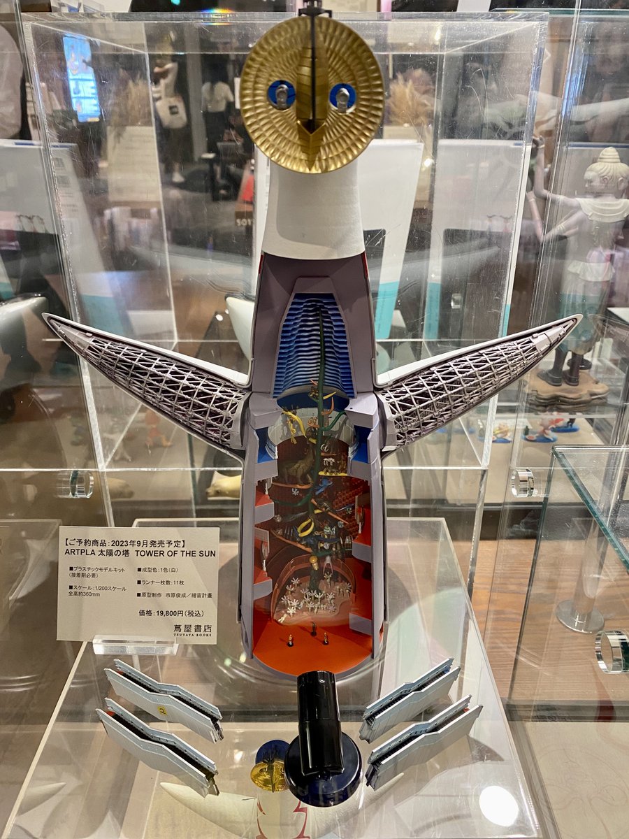 Enjoy EXPO on Twitter: "9月に発売予定の「プラスチックモデル 太陽の塔（1/200スケール ）」が梅田蔦屋書店にて展示されています。太陽の塔内部にある「生命の樹」や両腕 ...