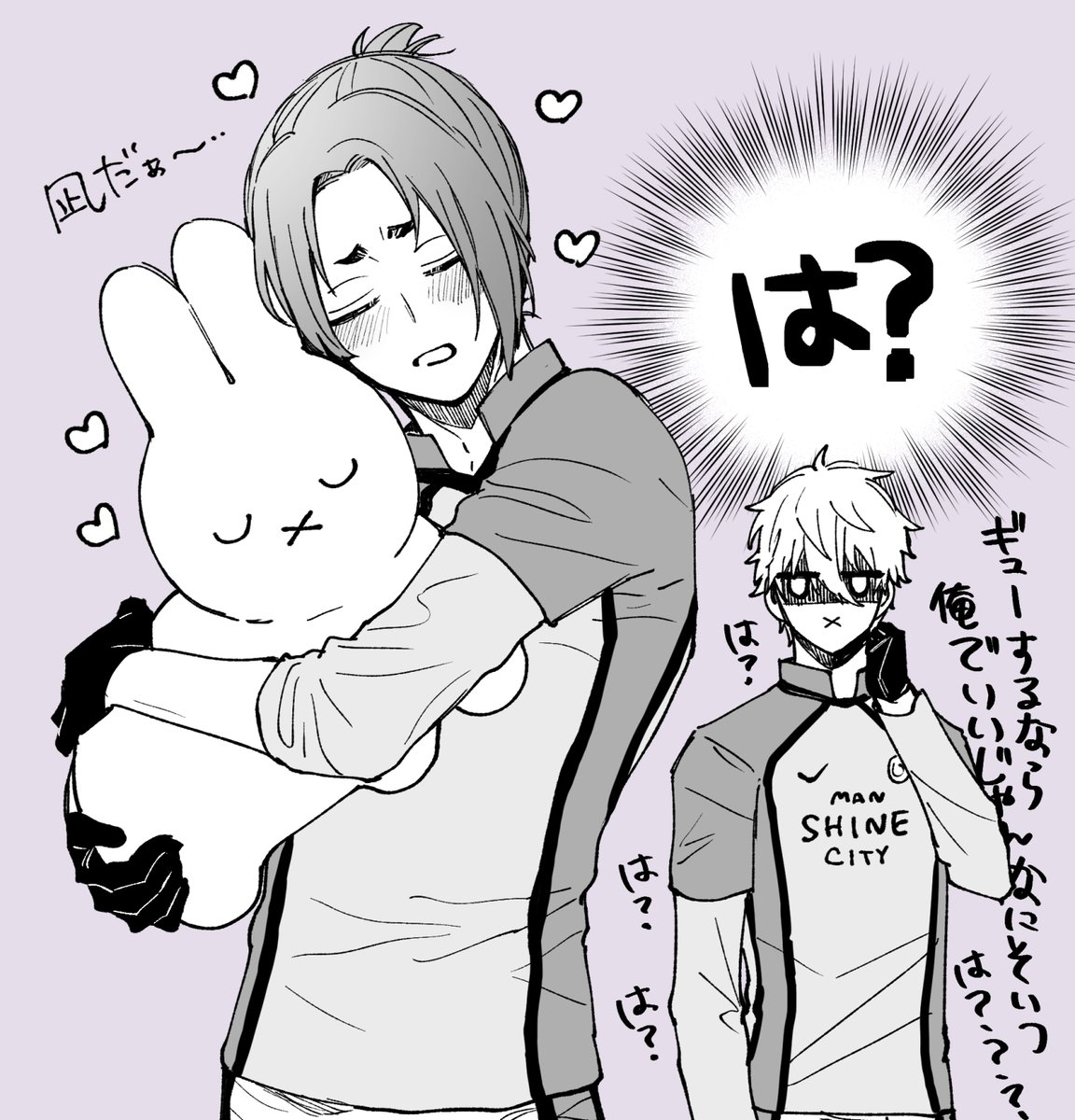 「朝日奈さんのSS『彼ジャー最高。』より 「ngのいい匂いがする!」(ngro)」ウゥ〜🌵6/15東7A23aの漫画