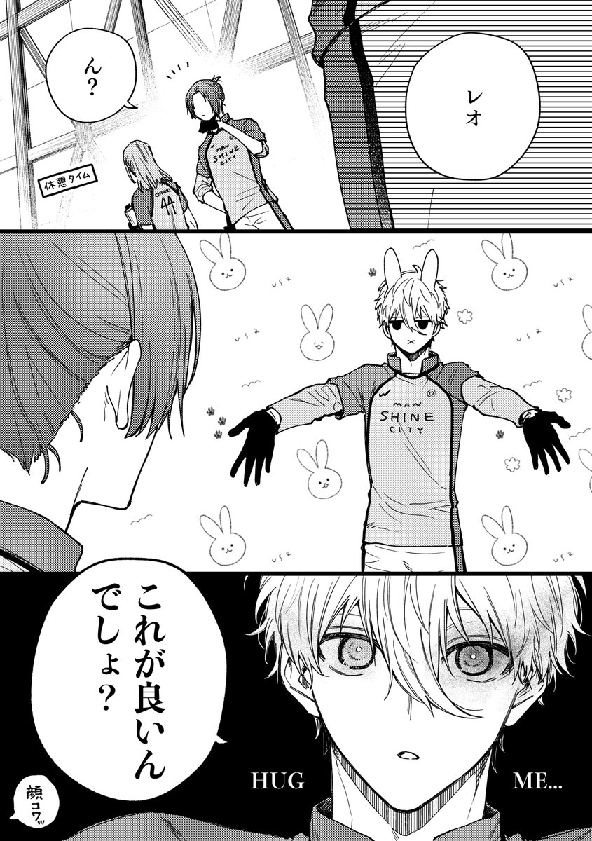 「朝日奈さんのSS『彼ジャー最高。』より 「ngのいい匂いがする!」(ngro)」ウゥ〜🌵6/15東7A23aの漫画