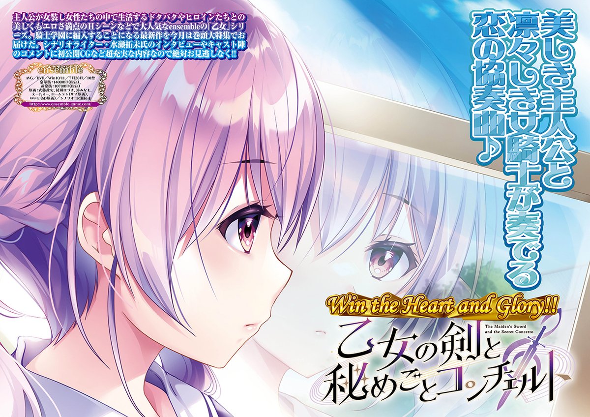 BugBug編集部 on Twitter: "今夏に発売される話題の新作たちが気になって速報情報を見逃せない‼️ BugBug7月号掲載の特集記事やインタビューの内容も気になるhttp ...