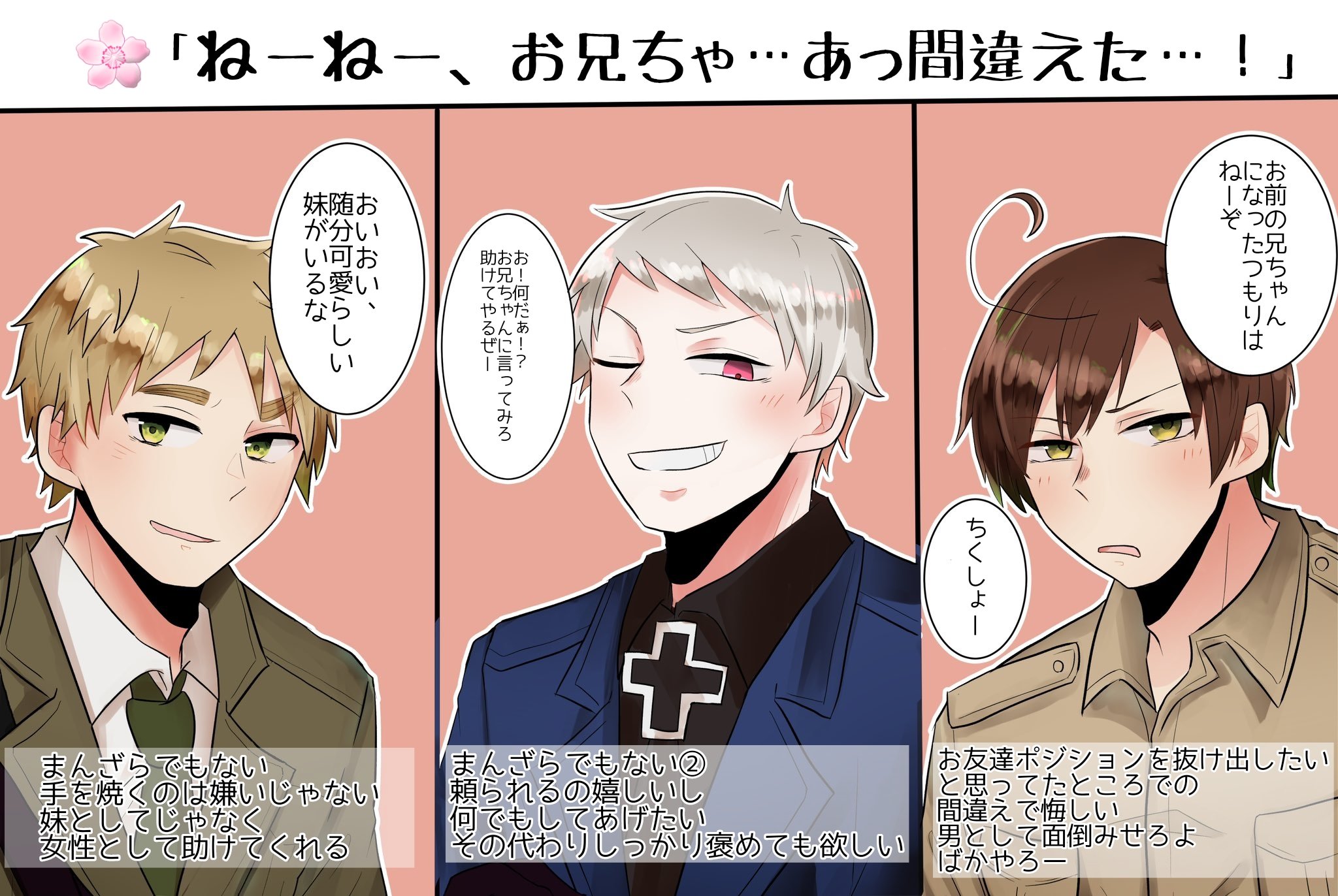 ちゃま (@tea_scone_tea) / Twitter