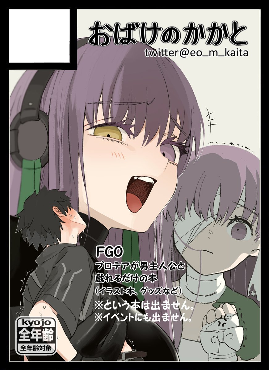 ｶｲﾀ (@eo_m_kaita) さんのイラスト・マンガ作品まとめ (212 件) - Twoucan