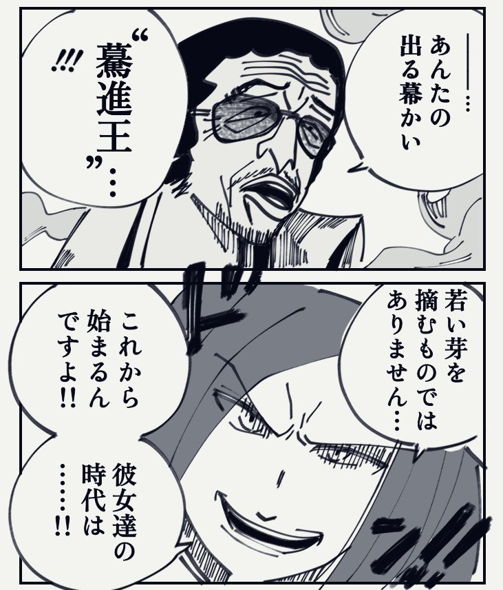 サクラバクシンオー「断じて取り消すつもりはない。 お前の祖母サクラバクシンオーはあらゆる短距離G1を」裾野こがらC105日曜日西2 “お”24bの漫画