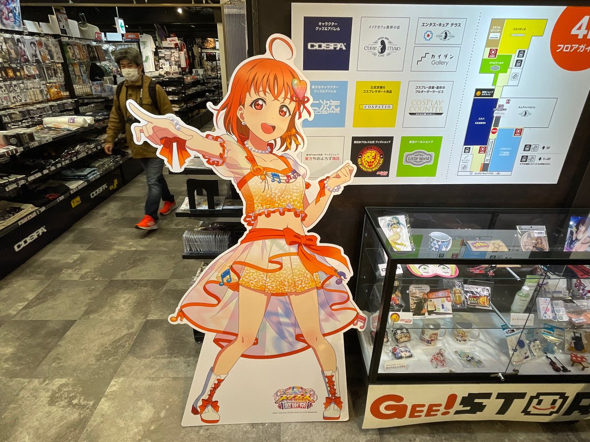 ジンキロ【アニメ・漫画垢】🍨 ラノベ on Twitter: "ラブライブ atreコラボ パネル設置場所です！ 最後はAqours！！ Aqoursだけ別の場所にあります。 オノデン、ジー ...